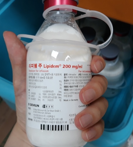 [약이야기] 27. 리피뎀주250ml ( 영양공급약 지질공급약 ) 리피뎀 Lipidem : 네이버 블로그