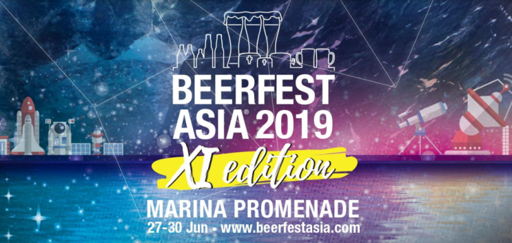 [싱가폴 / 싱가포르 페스티벌] 2019 비어페스트 아시아, 싱가포르 비어페스티벌(Beerfest Asia 2019) : 네이버 블로그