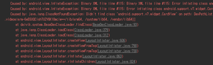 Caused by: java.lang.ClassNotFoundException: Didn't find class "android ...