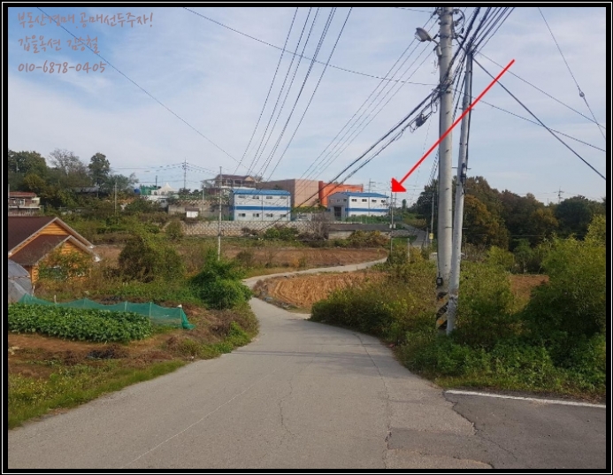 남양읍 경매 화성시 남양읍 안석리 825 1 경매매물 네이버 블로그
