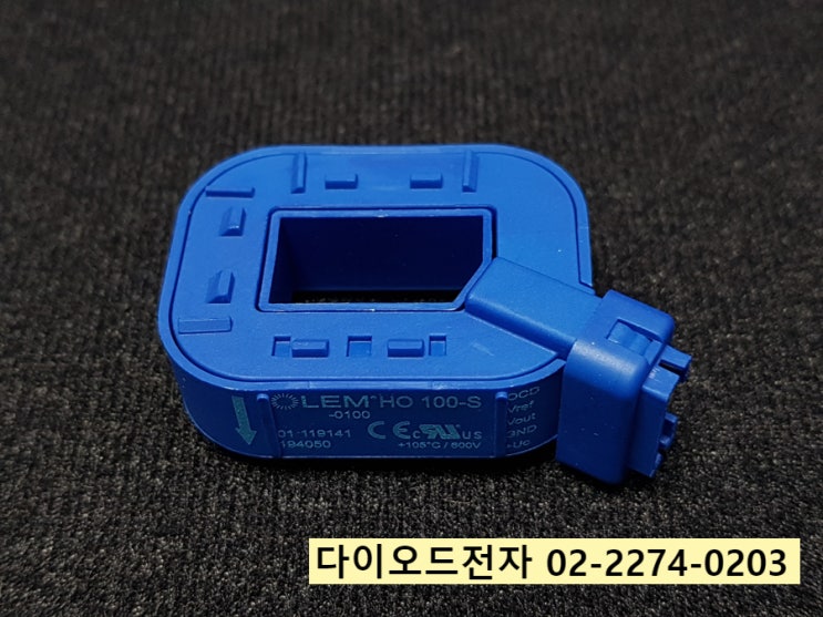 LEM HO100-S-0100 센서 정품 판매점 다이오드전자 : 네이버 블로그
