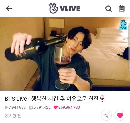 5/22 상수 와인바 틈 (BTS vlive 정국 와인) 와인 마시기 : 네이버 블로그