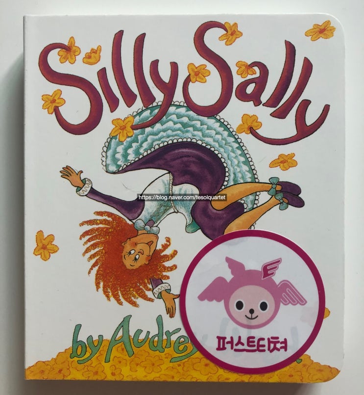 사랑스러운 캐릭터가 있는 책_Silly Sally : 네이버 블로그