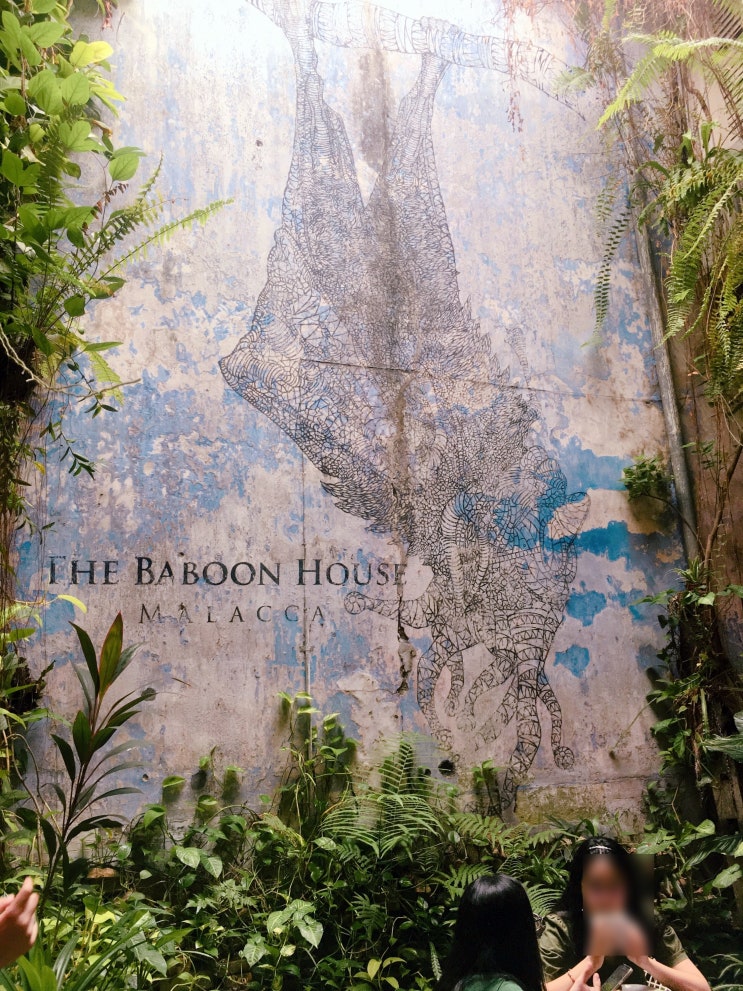 말레이시아 여행 : 수제버거 맛집 The baboon house : 네이버 블로그
