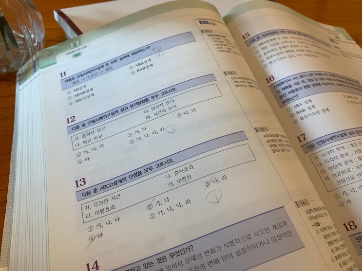 유엔아동권리협약2011년 유엔아동권리위원회의 권고사항에 비추어 우리나라 아동복지의 과제는 무엇인가 네이버 블로그