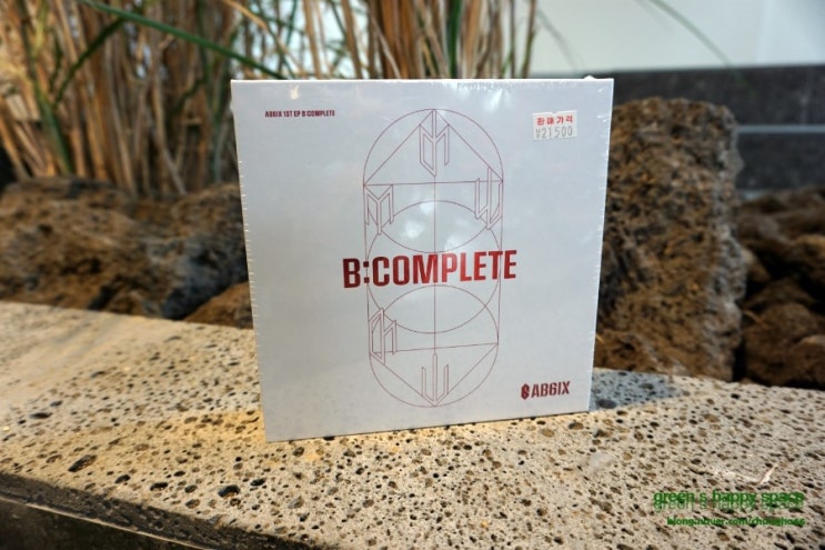에이비식스 앨범 - AB6IX B:COMPLETE 데뷔앨범 - 이대휘 : 네이버 블로그