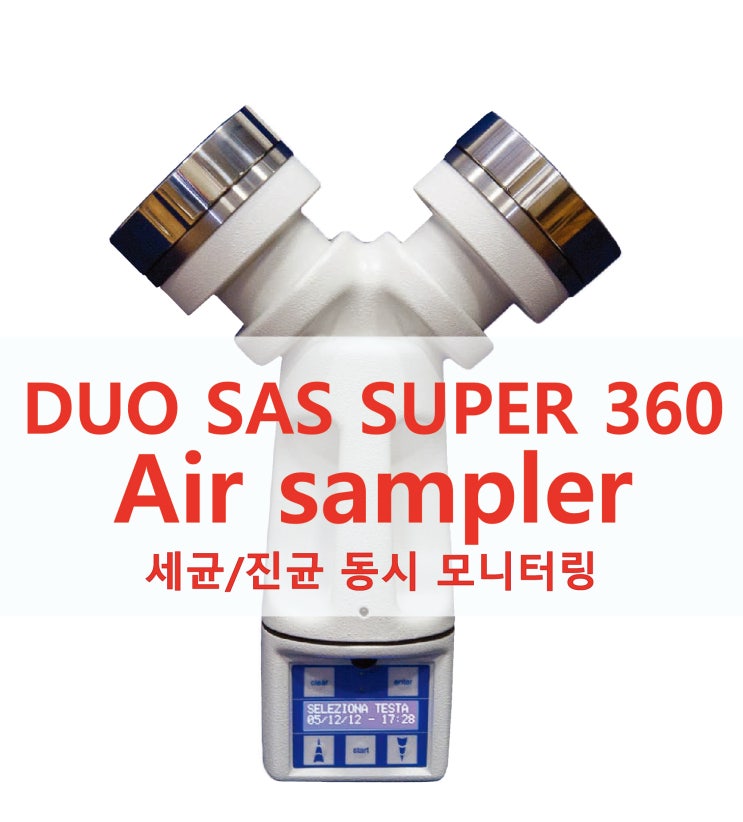 에어샘플러 / 부유균측정기 / DUO SAS SUPER 360 / Air sampler / SAS Air sampler ...