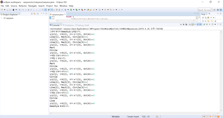 [명품 JAVA Programming] 제5장 실습문제 12번 : 네이버 블로그