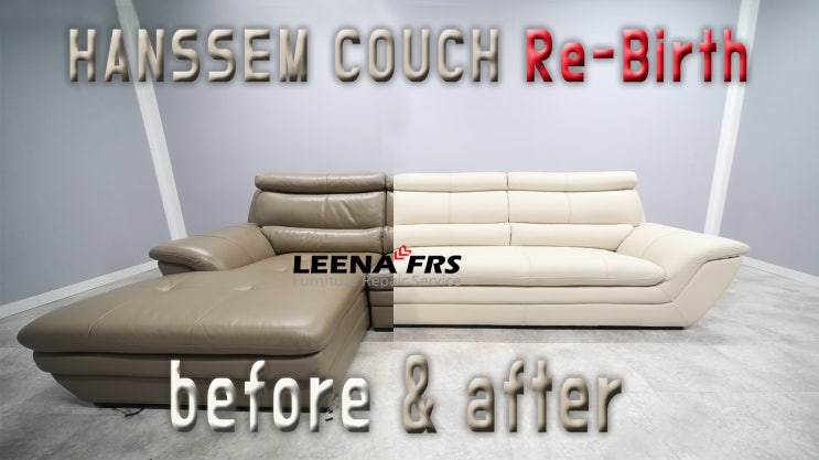 HANSSEM COUCH Re-Birth by 리나FRS☆ 한샘쇼파천갈이 후기 : 네이버 블로그