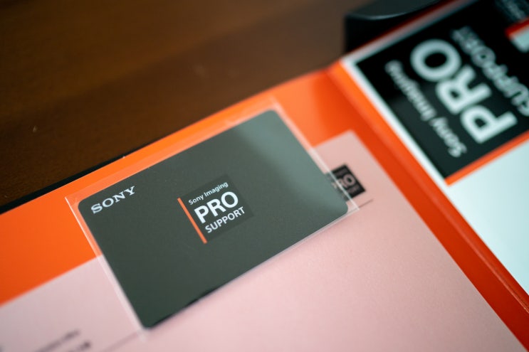 SIPS 소니 프로 유저 지원 서비스(Sony Imaging PRO Support) : 네이버 블로그