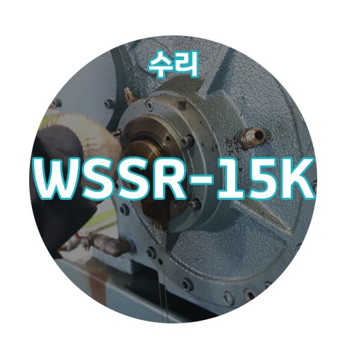 진공펌프 수리 피스톤펌프형 WSDR 15K : 네이버 블로그