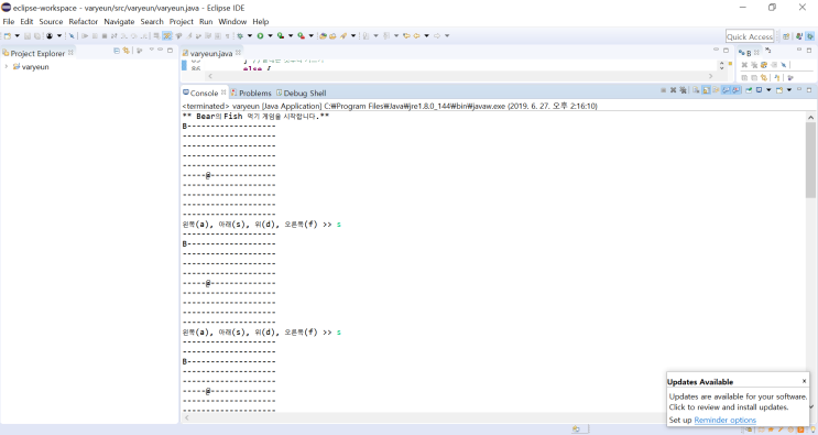 [명품 JAVA Programming] 제5장 Open Challenge : 네이버 블로그
