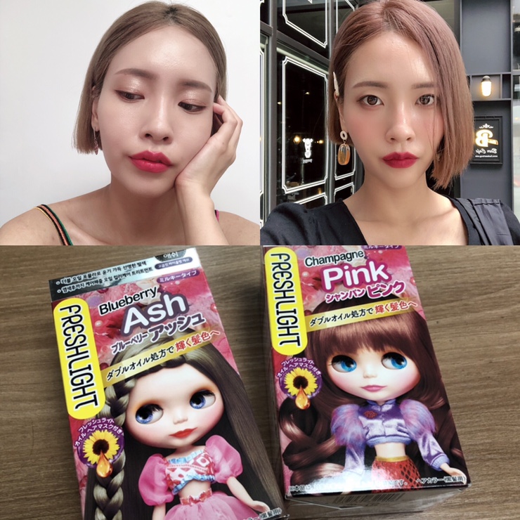 프레쉬라이트 샴페인핑크 블루베리애쉬 올리브영 염색약 믹스하여 셀프염색 해봄 네이버 블로그
