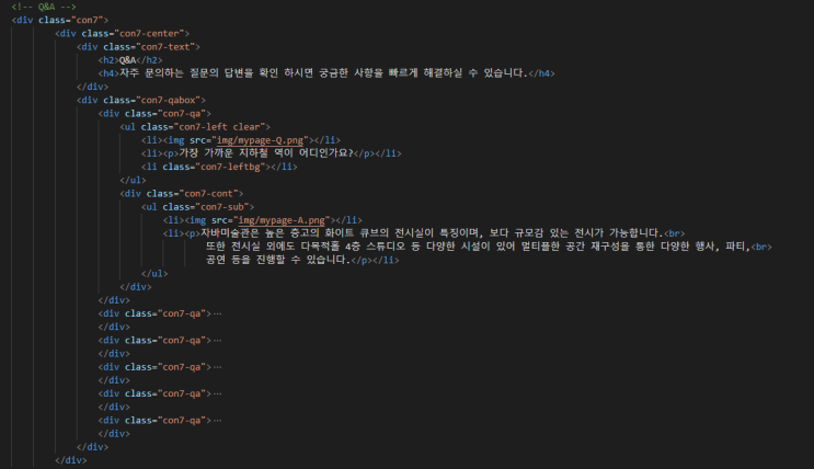 [JS]아코디언메뉴(메뉴바 펼치는 기능) : 네이버 블로그