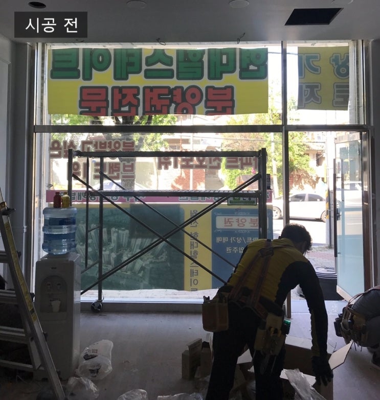 광주인테리어필름 광주 월산동 부동산필름리폼시트지시공상가리모델링 필름시공후기 네이버 블로그