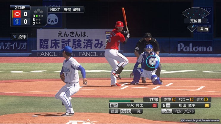 PS4 "NPB (일본 프로야구) "프로야구 스피리츠 2019 - 특징 1 : 네이버 블로그