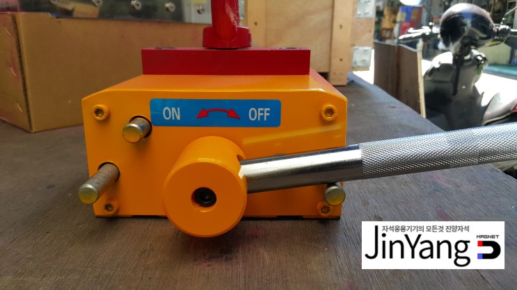 진양자석에서만 제작하는 철판 이송 전용 리프팅마그네트(리프마) : 네이버 블로그