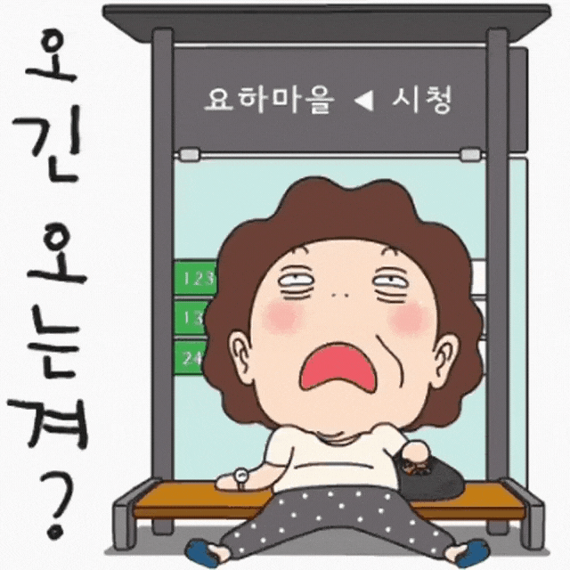 이모티콘#8 : 네이버 블로그