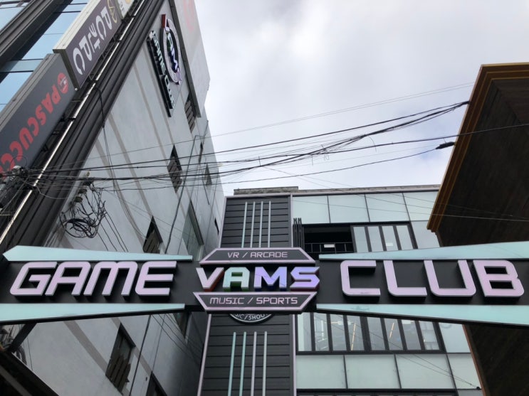 VAMS에서 vr체험 대존잼🧡 : 네이버 블로그