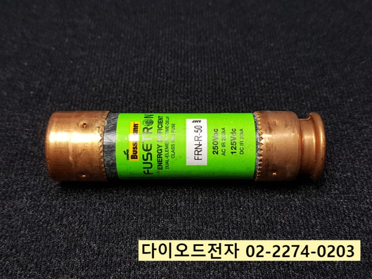 FRN-R-50 특가판매 FRN-R-40 외 BUSSMANN FUSETRON 퓨즈 : 네이버 블로그