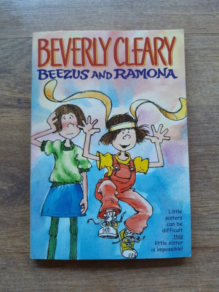 Beezus and Ramona - 라모나 (비벌리 클리어리) : 네이버 블로그