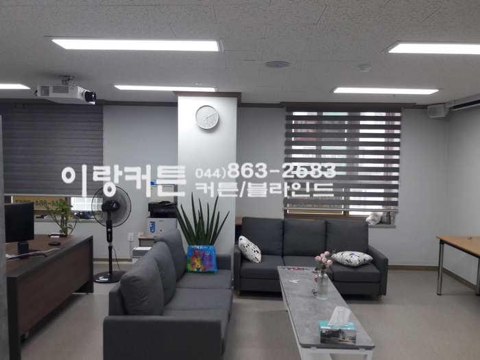 세종시커튼블라인드이랑커튼 나성동 도시형생활주택 우빈가온 깔끔한 사무실블라인드 시공하고왔어요깔끔한 가성비갑 콤비블라인드