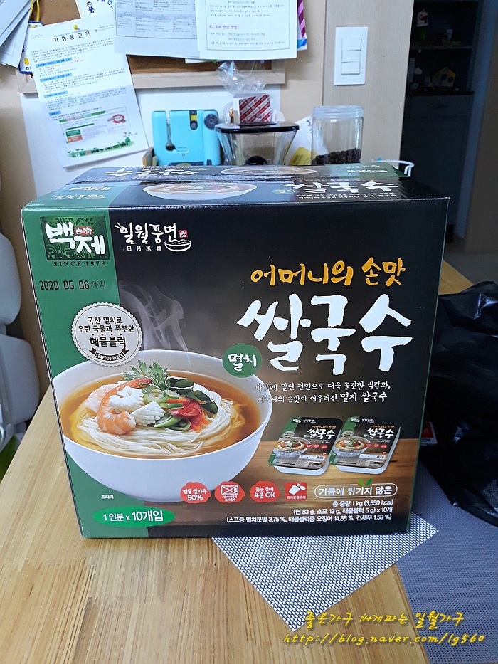 백제 일월풍면 멸치쌀국수 코스트코에서 사봄 네이버 블로그