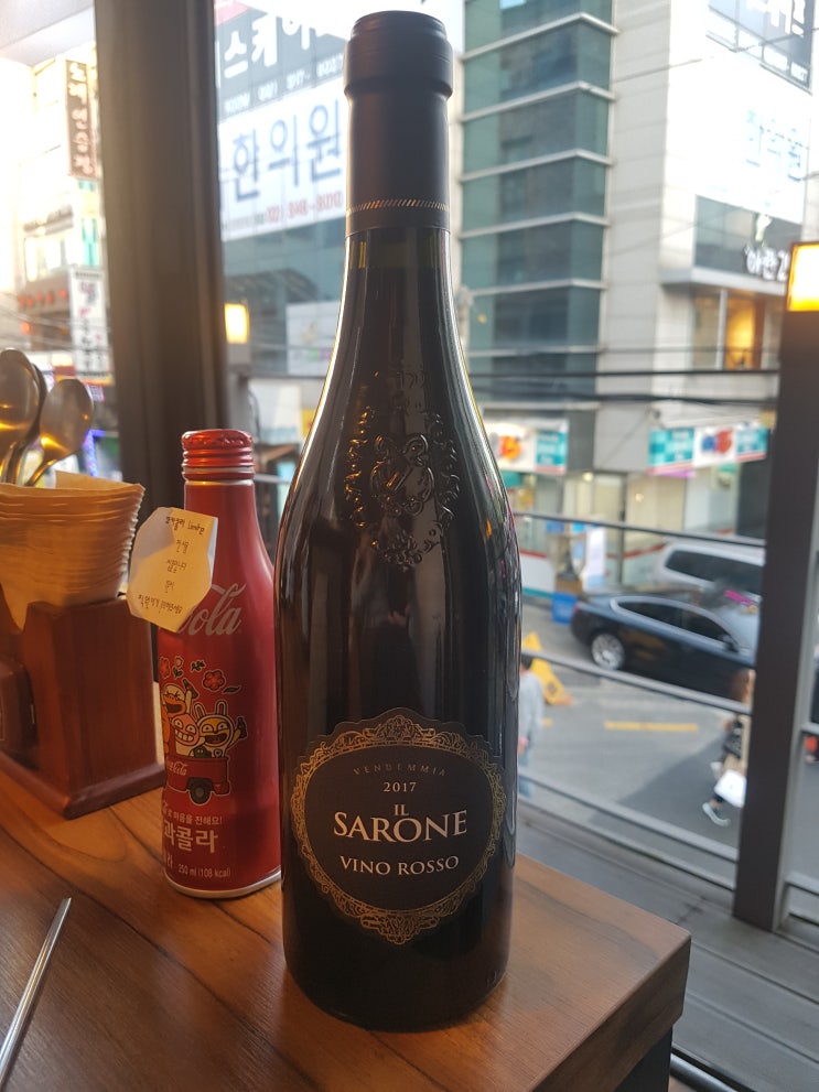 Il Sarone, Vino Rosso, Vendemmia (2017) : 네이버 블로그