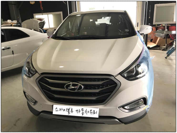 하남시자동차유리교체 2014 Hyundai Tucson Ix 전면유리 교체 현대차의 준중형 Suv 투싼 Ix 앞유리 교환 및