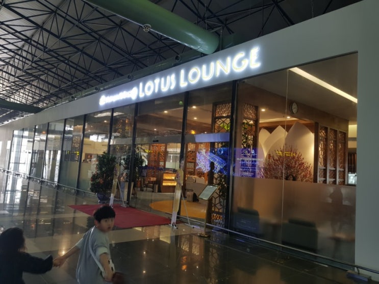 하노이 국내선 공항 베트남항공 비즈니스 라운지 - VNA VIP LOUNGE (샤워실 음식 와이파이) : 네이버 블로그