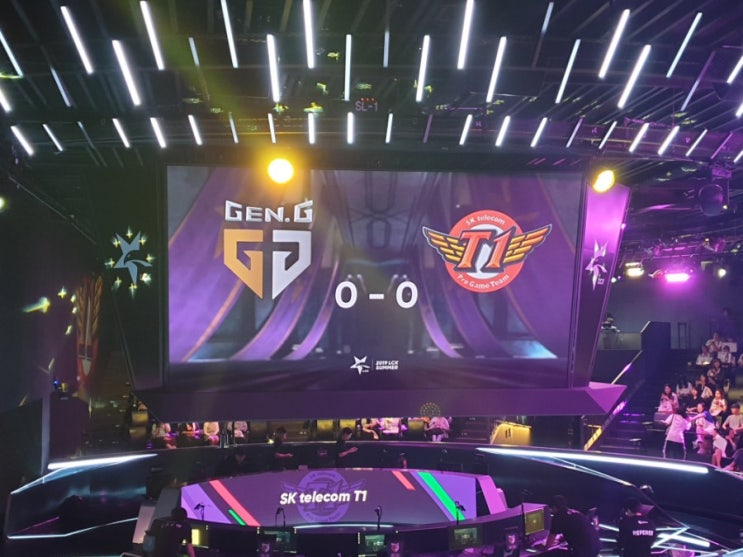 [롤파크] 2019 LCK Summer split - SKT vs Gen G, AFS vs KT (롤챔스 경기 직관) : 네이버 블로그