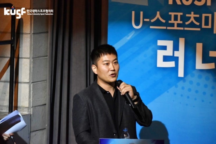 1인 미디어 시대...아프리카TV 본부장이 전한 '대학생다움'의 중요성 [KUSF 러너] : 네이버 블로그