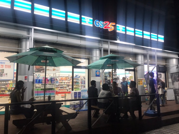 면목동 GS25편의점 노상 맥주2캔 & 과자 : 네이버 블로그
