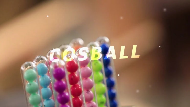 COSBALL 제 1차 세계 투어 - 상해, 북경, 홍콩 아시아 투어 인류최초 맞춤 화장품 [코즈볼_코스메슈티컬] : 네이버 블로그