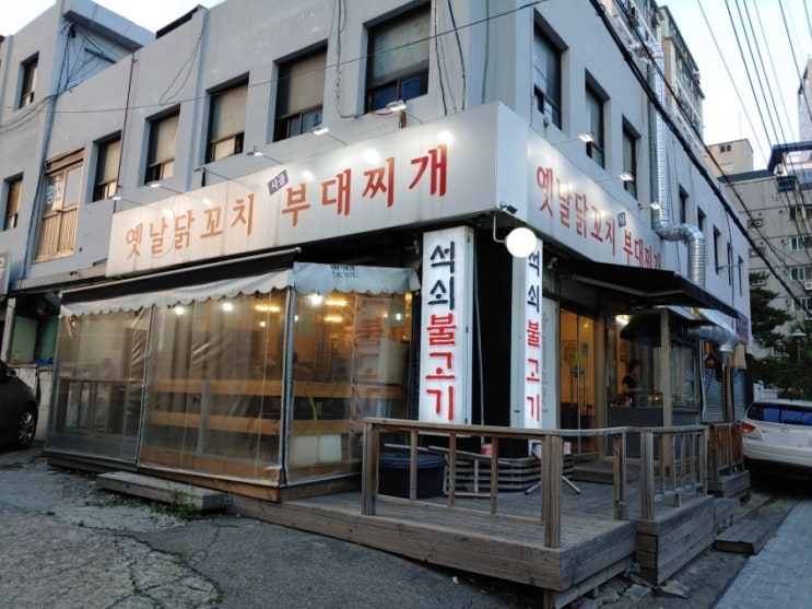 금천구 가산디지털단지역 큼직한 닭꼬치 맛집 옛날닭꼬치 사골부대찌개 네이버 블로그