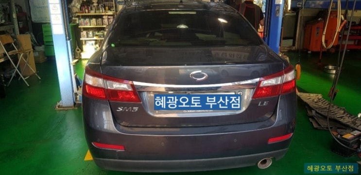 뉴SM5 주행소음 수리/부산 뉴SM5 오토미션(CVT)수리 : 네이버 블로그