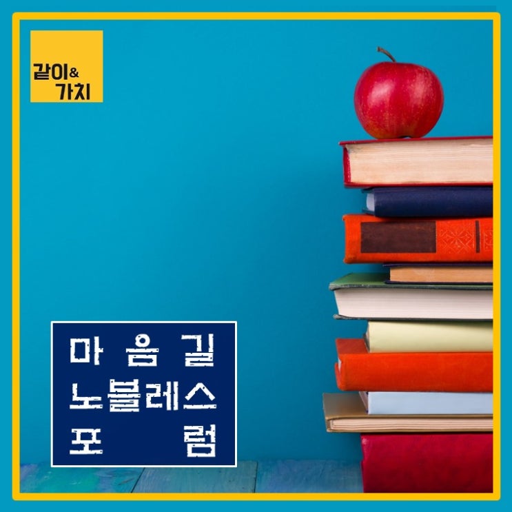 창원독서모임 창원인문학 네이버 블로그