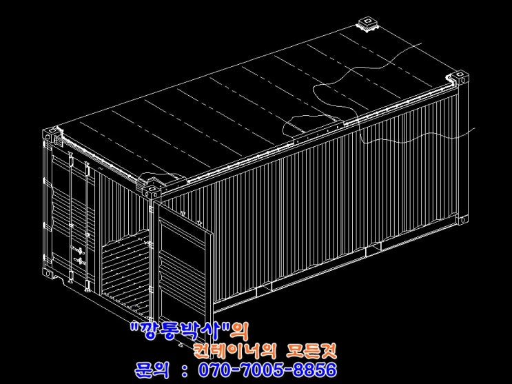 20 & 40 OT / OPEN TOP CONTAINER DWG : 네이버 블로그