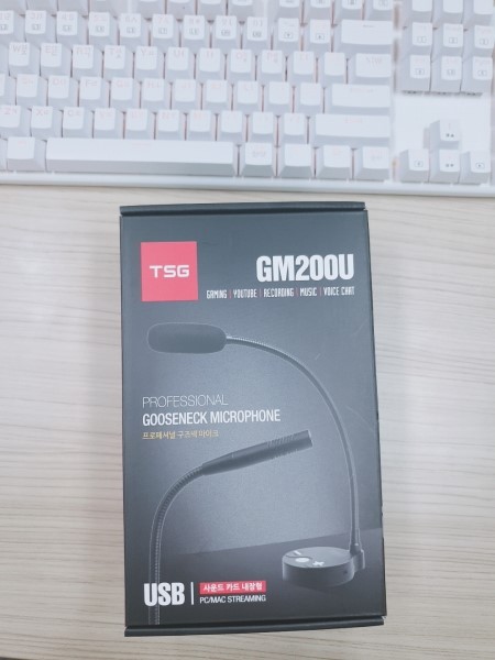 집에서 쓰기 좋은 유선 마이크 TSG-GM200U 리뷰! : 네이버 블로그