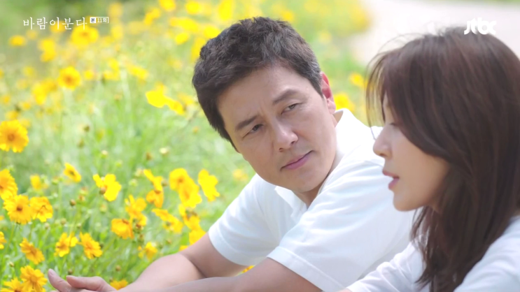 JTBC 월화드라마 바람이분다 줄거리 11회 : 네이버 블로그