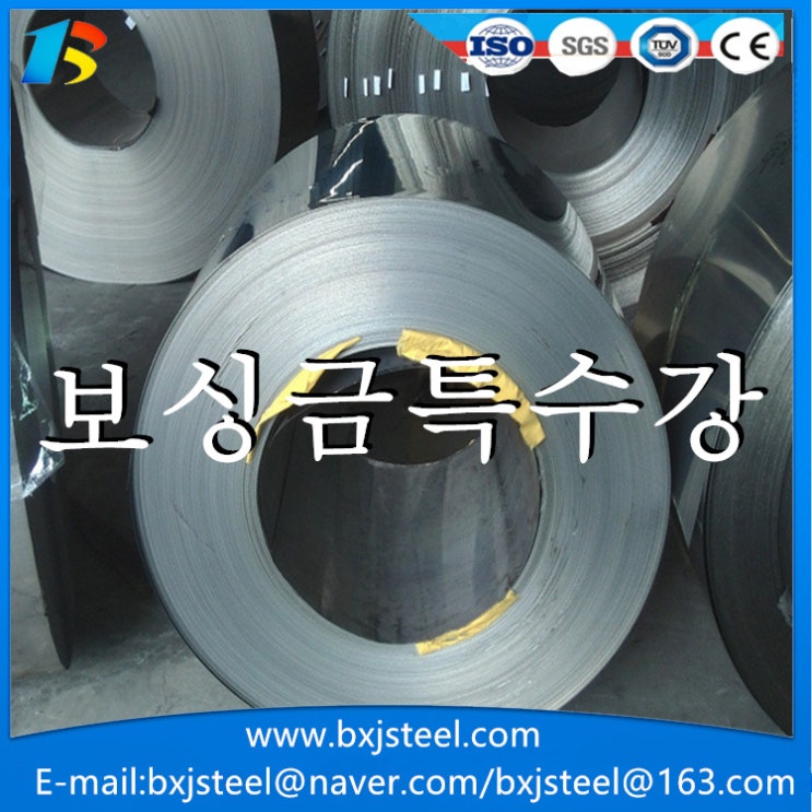 냉간 코일 STS304 : 네이버 블로그