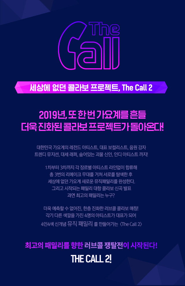더콜 2 _ The Call 2 : 네이버 블로그