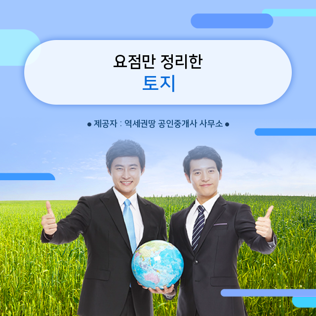 화성 2035 도시기본계획으로 본 화성 송산그린시티 화성 송산역세권과 화성 송산 국제테마파크 일원에 투자처 네이버 블로그