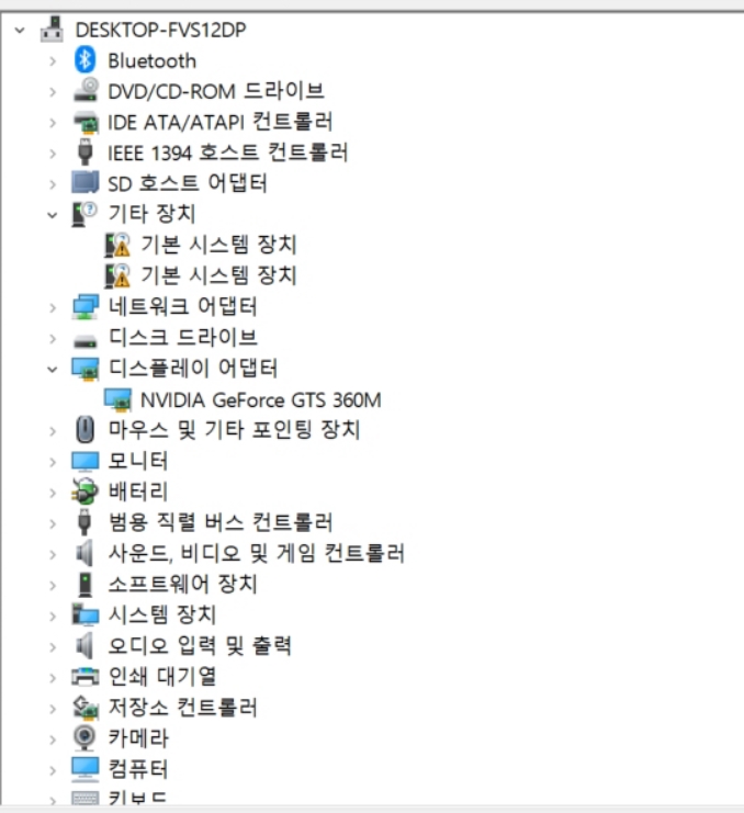 ASUS ROG G51J G51JX G60 등 구형 WIN7 탑재 노트북용 윈도우 10 드라이버 설치하기. : 네이버 블로그
