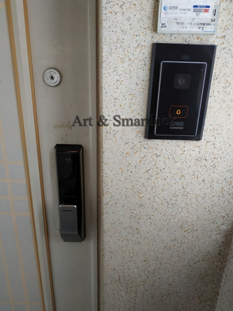 용인 상현마을 금호베스트빌4단지 아파트 "SHT-7270비디오폰" 고장으로 삼성비디오폰 SHT-3625 " 삼성푸쉬풀 도어락 SJP-DP710 셋트로 교체 했어요 ...