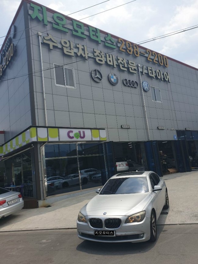 Bmw 730d F02 엔진오일향균필터 마산수입차정비창원수입차정비창원외제차수리마산외제차수리김해수입차정비진영수입차