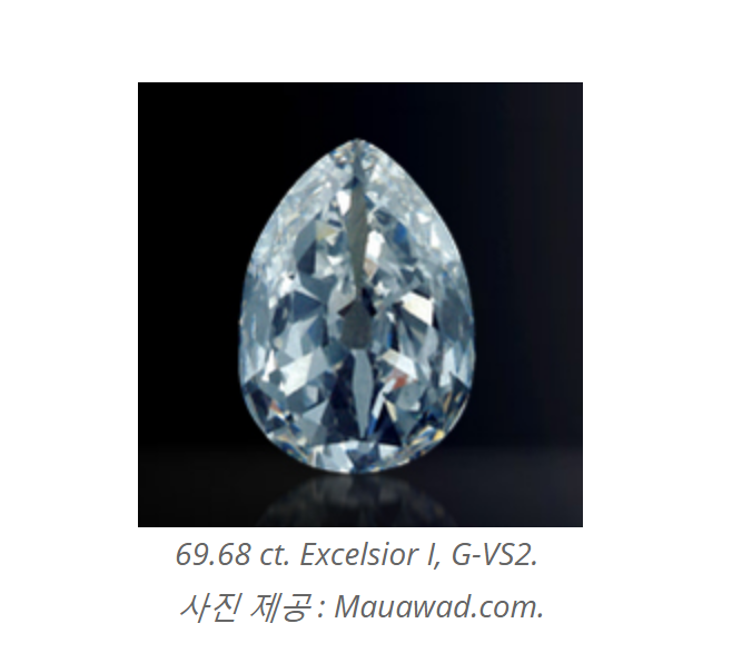 엑셀시어 다이아몬드 Excelsior Diamond : 네이버 블로그