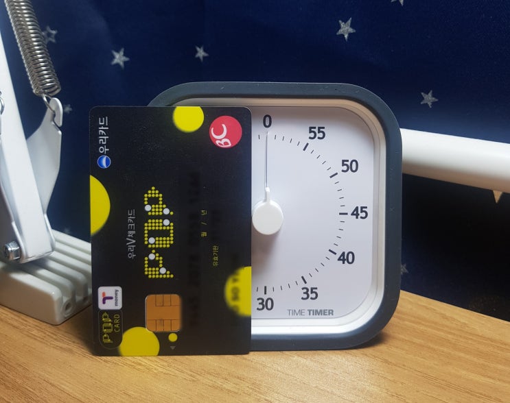 [공부 시간 관리] 타임 타이머 MOD(Time-timer MOD) 리뷰- 비싸지만 그만한 가치가 있다! : 네이버 블로그