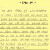 고관절 점액낭염 치료잘하는 부산 해운대 신시가지 장산역 야간진료 한의원 최oo님 네이버 블로그