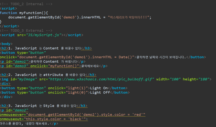 [HTML] CSS(Animation), JavaScript(Output) : 네이버 블로그